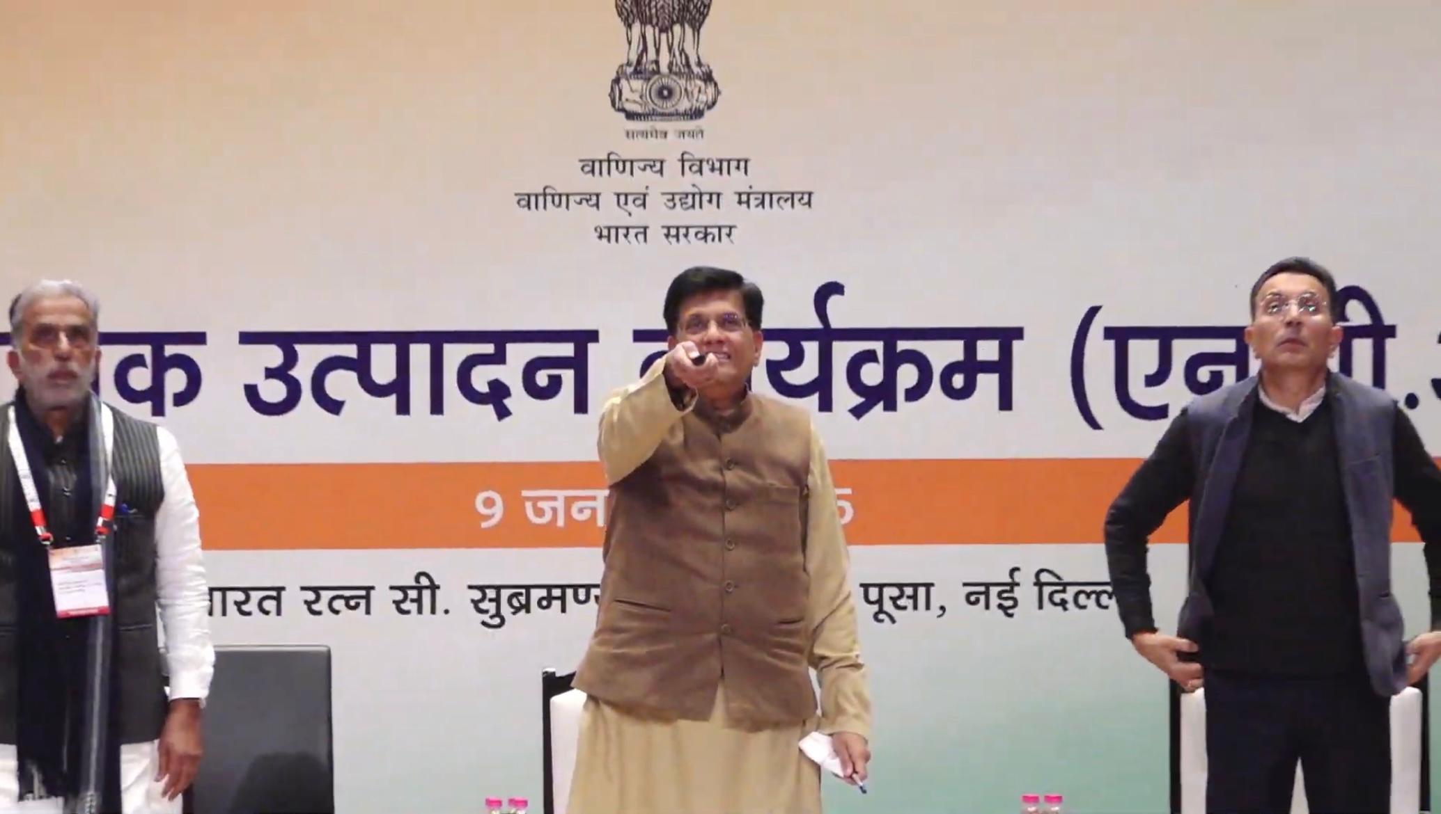 Inauguration and Launch of the 8th Edition of the National Programme for Organic Production ...